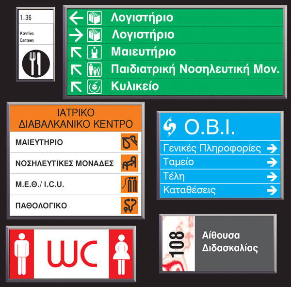 ART KEY, Διαφημιστικές Εφαρμογές Ιλίσια σε Ιλίσια - Φωτογραφίες ...