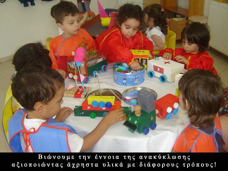 ΞΕΚΙΝΗΜΑ ΠΑΙΔΙΚΟΣ ΣΤΑΜΟΣ ΚΟΡΩΠΙ σε Κορωπί - Φωτογραφίες | Παιδικοί ...