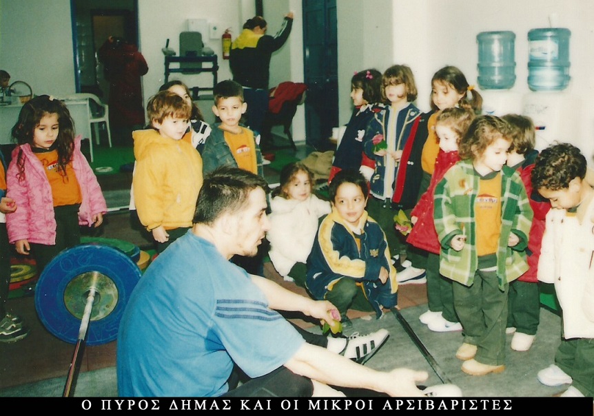 ΞΕΚΙΝΗΜΑ ΠΑΙΔΙΚΟΣ ΣΤΑΜΟΣ ΚΟΡΩΠΙ σε Κορωπί - Φωτογραφίες | Παιδικοί ...