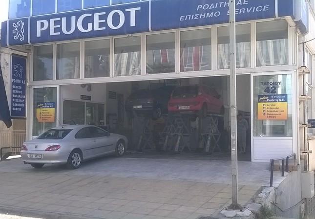 Ροδίτη Συνεργείο Ανταλλακτικά Peugeot Citroen σε Μεταμόρφωση - Γενικά ...
