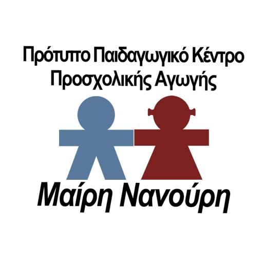 Μαίρη Νανούρη Παιδικός σταθμός Χαλάνδρι Βριλήσσια σε Χαλάνδρι - Γενικά ...