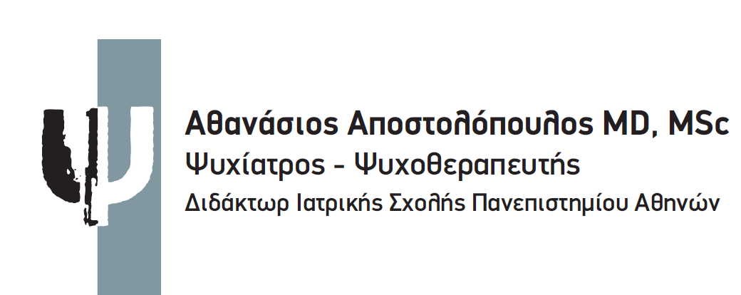 ΑΠΟΣΤΟΛΟΠΟΥΛΟΣ Α. ΨΥΧΙΑΤΡΟΣ ΑΜΠΕΛΟΚΗΠΟΙ σε Αθήνα - Γενικά | Νευρολόγοι ...