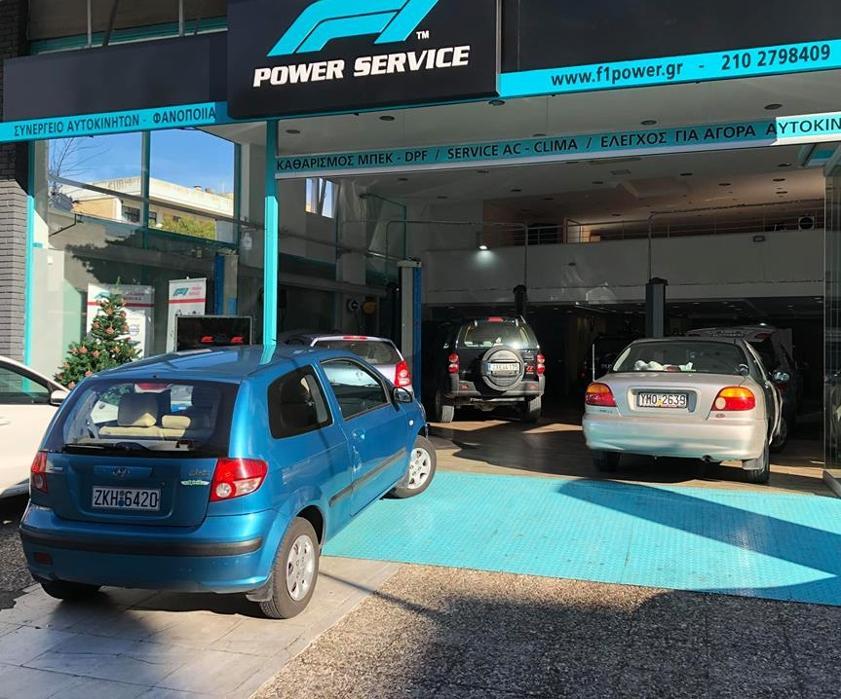 F1 Power, ΣΥΝΕΡΓΕΙΑ ΑΥΤΟΚΙΝΗΤΩΝ ΚΗΦΙΣΙΑ σε Κηφισιά - Γενικά | Συνεργεία ...