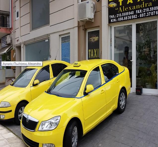 Αγορές Ενοικιάσεις ταξί Δυτική Αττική σε Νίκαια - Γενικά | Ενοικιάσεις ...