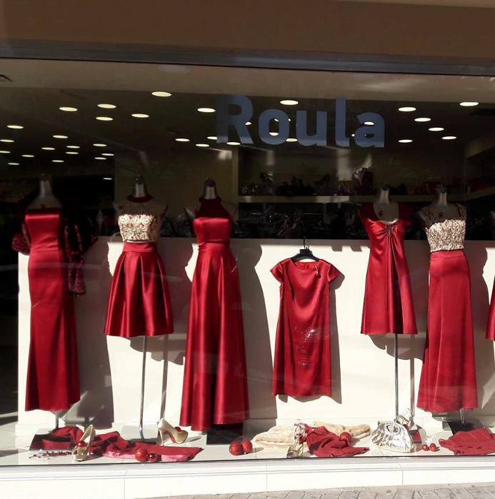 Roula Γυναικεία Ενδύματα στη Νέα Ιωνία σε Νέα Ιωνία - Γενικά ...