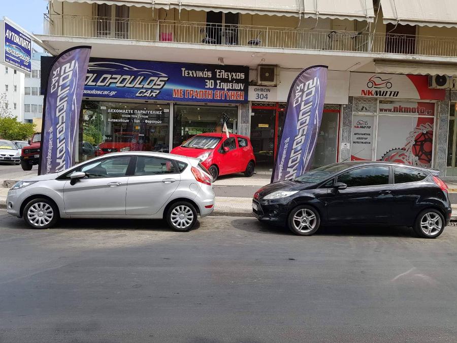 Nikolopoulos, Μεταχειρισμένα αυτοκίνητα Αιγάλεω σε Αιγάλεω ...