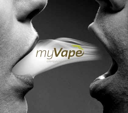 My Vape, ΗΛΕΚΤΡΟΝΙΚΟ ΤΣΙΓΑΡΟ ΓΛΥΦΑΔΑ σε Γλυφάδα - Φωτογραφίες | Πούρα ...
