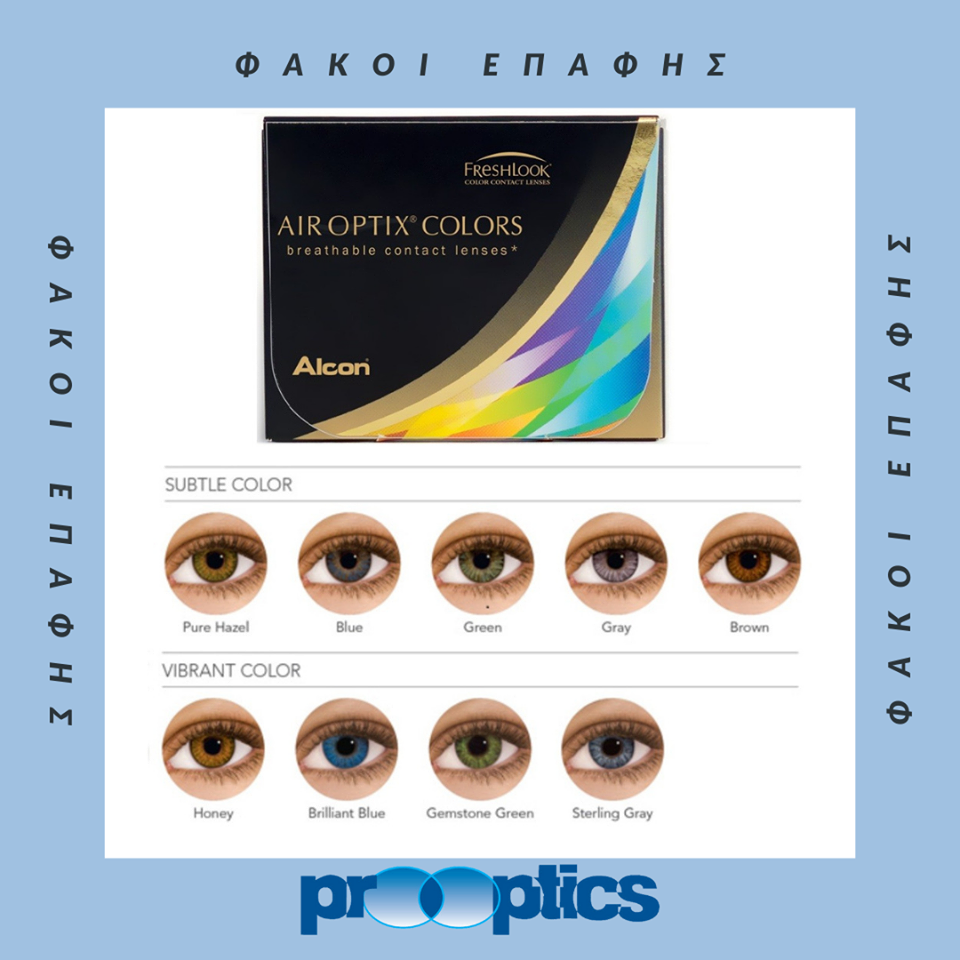 PROOPTICS, Οπτικά Καλλιθέα σε Καλλιθέα - Φωτογραφίες | Οπτικά σε ...