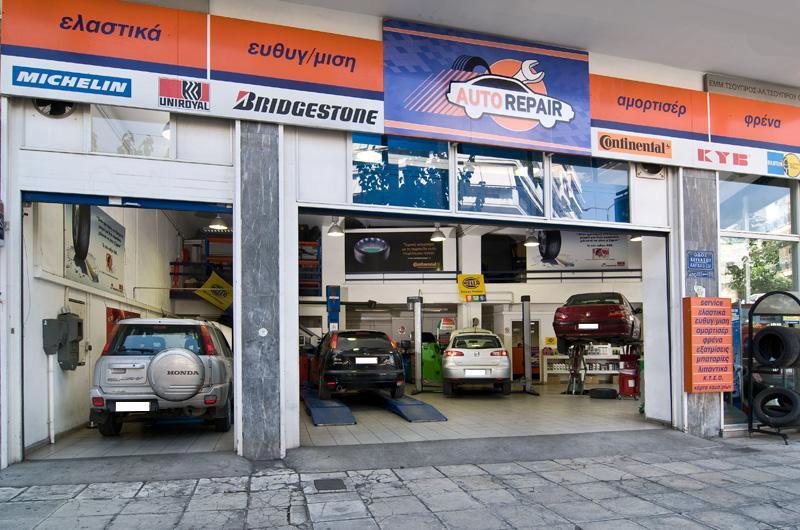 AUTO REPAIR, Συνεργείο αυτοκινήτων Κυψέλη σε Αθήνα - Γενικά ...