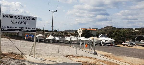 ΔΙΑΥΛΟΣ, Πάρκινγκ Σκαφών Λαγονήσι, Σαρωνίδα σε Λαγονήσι - Γενικά ...