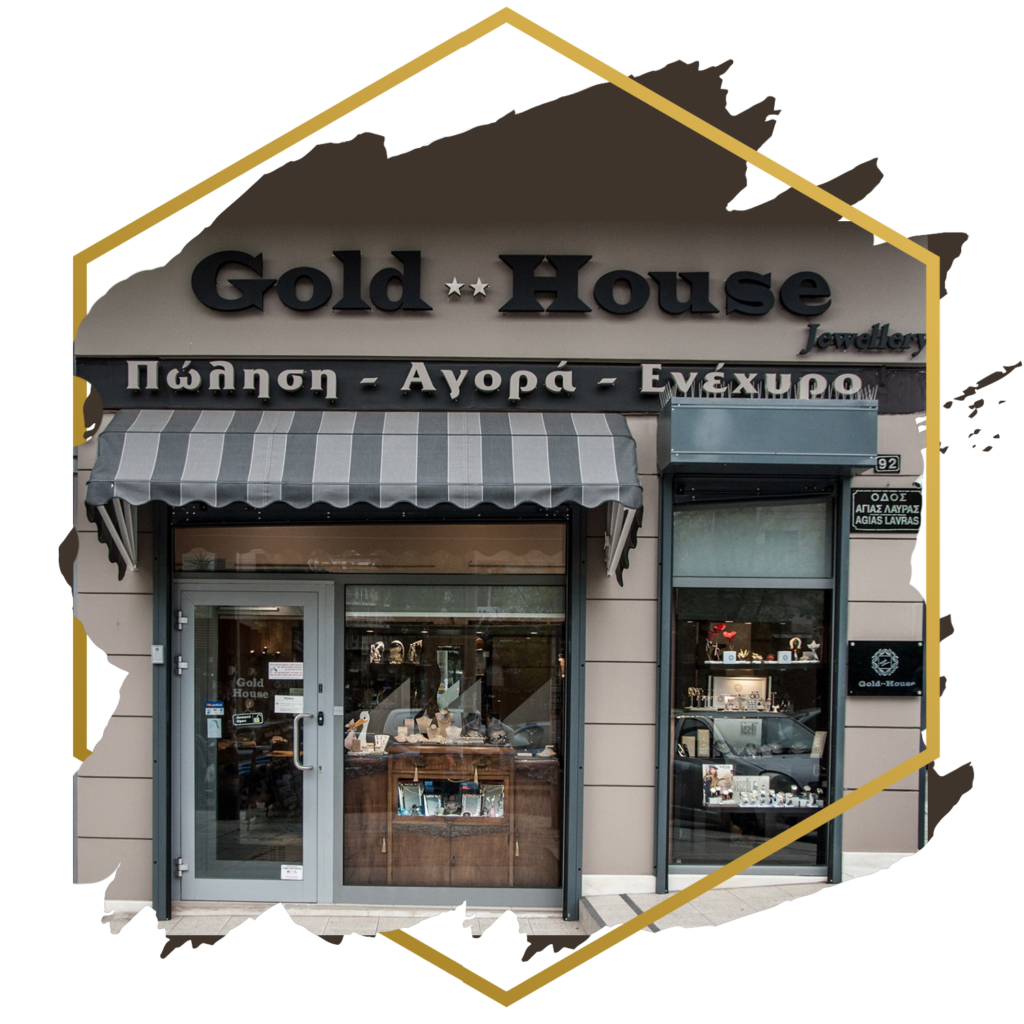 Gold House, ΕΝΕΧΥΡΟΔΑΝΕΙΣΤΗΡΙΟ - ΑΓΟΡΑ ΧΡΥΣΟΥ σε Αθήνα - Γενικά ...